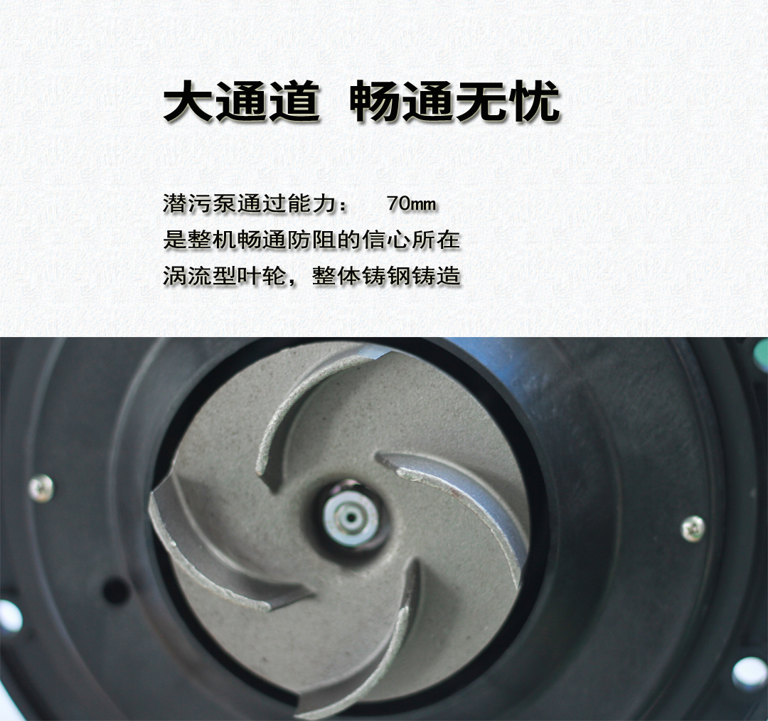 污水提升器-Sanistar C - 德国HOMA制泵有限公司